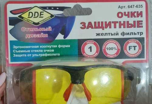 Очки защитные DDE