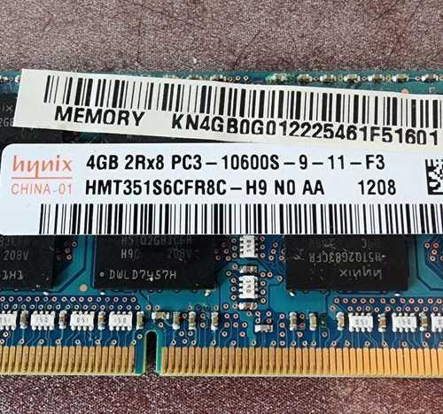 Оперативная память ddr3 4 gb so dimm