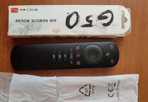 Пульт ду для TV Box