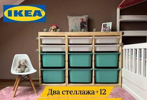 Комплект стеллажей IKEA trofast с контейнерами