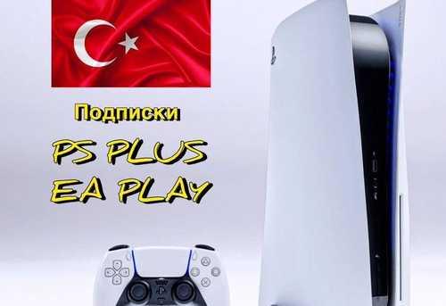 Подписка playstation plus. EA play. Турция
