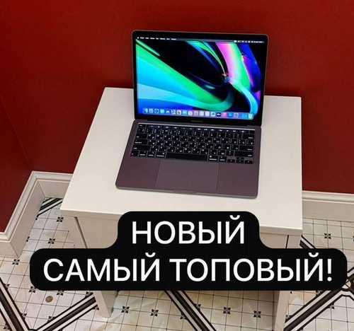 Полный эксклюзив MacBook Pro 13 32GB и 512GB