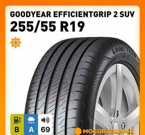 Goodyear EfficientGrip 2 SUV 255/55 R19 111V