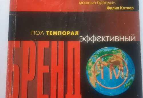 Книги, цены в описании часть 5