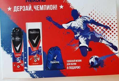 Rexona подарочный набор для мужчин