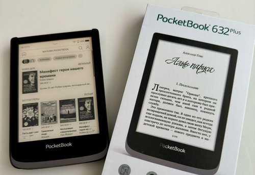 Электронная книга Pocketbook 632 plus