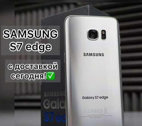 Samsung Galaxy S 7 edge с гарантией