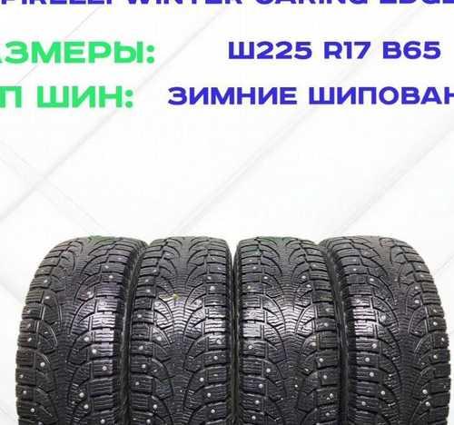 Pirelli Winter Carving Edge 225/65 R17