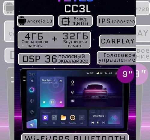 Teyes CC3L CC3 магнитолы Android