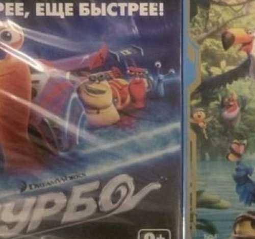 Диск 3D Blu-ray Рио Рио 2 Турбо