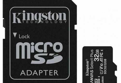 Карта памяти Kingston microsdhc Canvas Select Plus