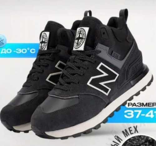 Кроссовки зимние new balance подростковые