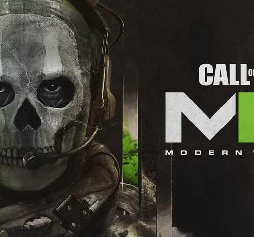 Call of Duty Modern Warfare 2