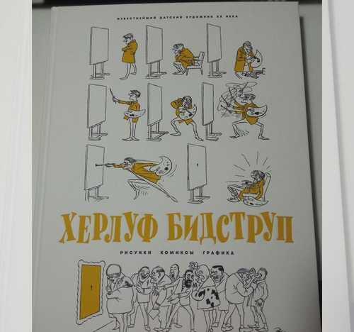 Продам книгу