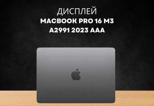Дисплей MacBook Pro 16 A2991 2023 Space Gray AAA
