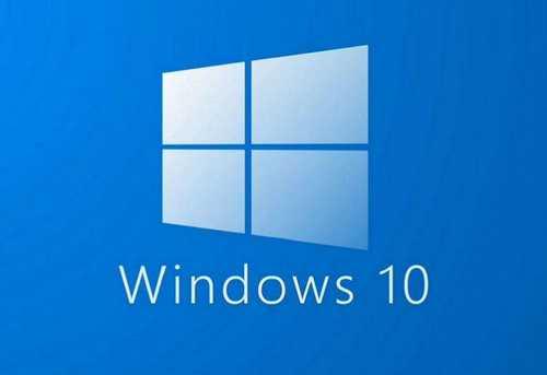 Ключ Windows Home Pro Office 10;11