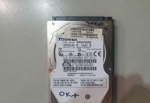 Жесткий диск для ноутбука Toshiba 640Gb