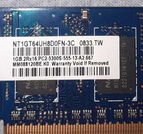 Оперативная память DDR2 1gb