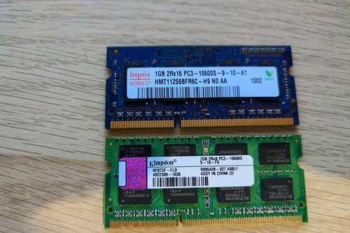 Оперативная память для ноутбука ddr3 so-dim 1/2GB