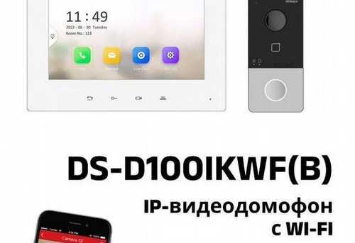 DS-D100ikwf(B)