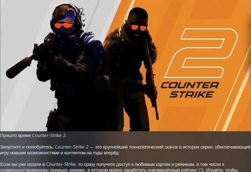 Counter-Strike 2 Prime / Прайм Статус (Steam, RU)