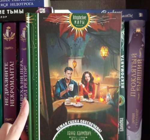 К нам едет инквезатор — книга