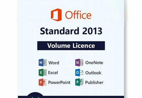 Microsoft office 2010/2013 Standard