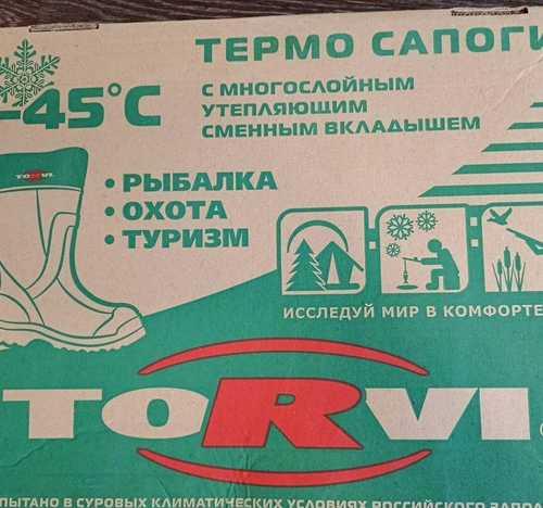 Зимние сапоги torvi