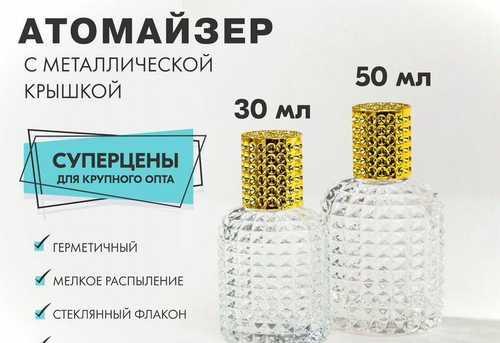 Флакон с золотистой крышкой