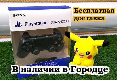 Джойстики Sony PS4 dual shock V2