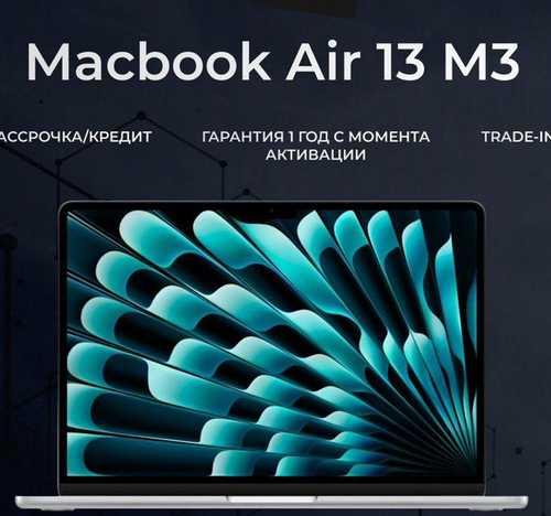 Macbook Air 13 M3 16 512