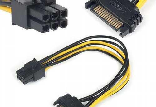 Кабель SATA - 6 pin PCI Express