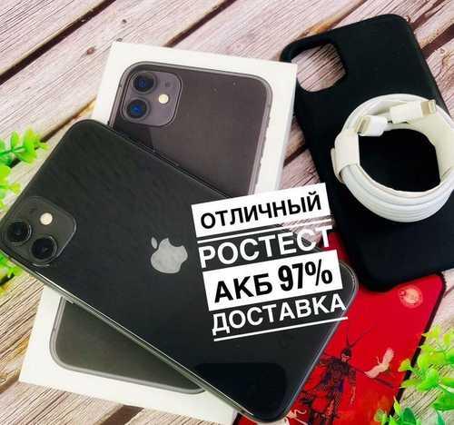 iPhone 11, 128 ГБ