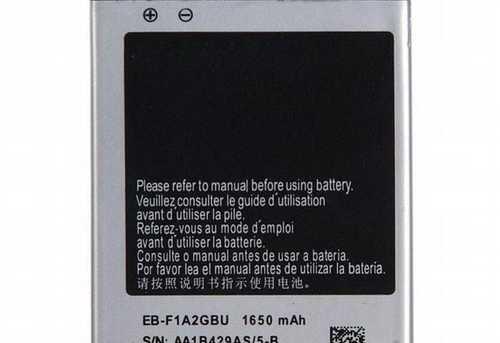 Аккумулятор для Samsung Galaxy S2 GT-i9100 EB-F1A2
