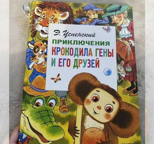 Книги детские