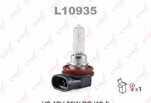 Лампа H9 12V35W PGJ19-5 lynxauto