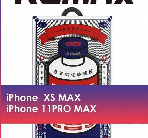 Защитное стекло на iPhone 11 Pro Max, Xs Max