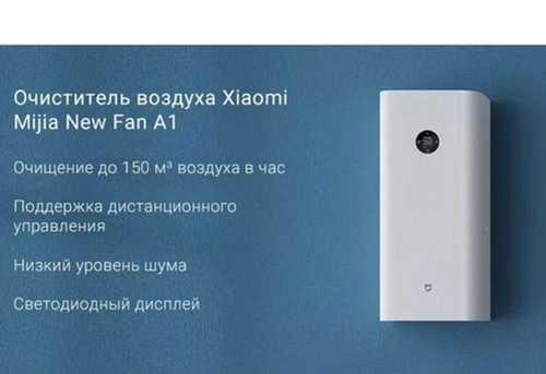 Бризер xiaomi mjxfj-150-a1