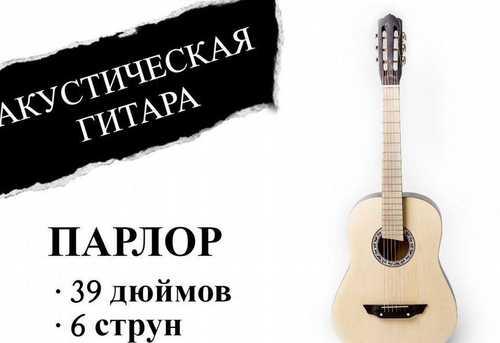 Акустическая гитара с вырезом