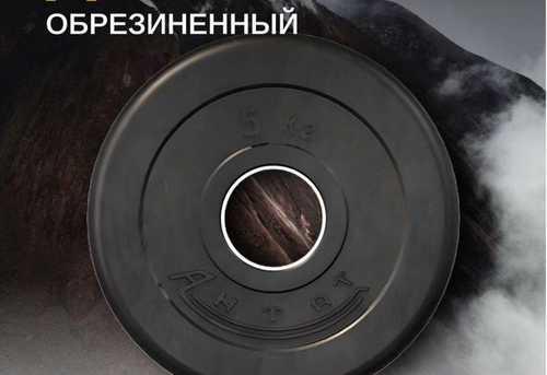 Диск Антат обрезиненный 51 мм 5 кг, черный