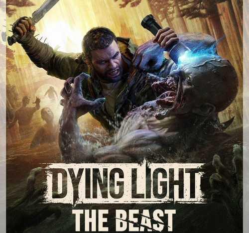Dying Light: The Beast на Xbox