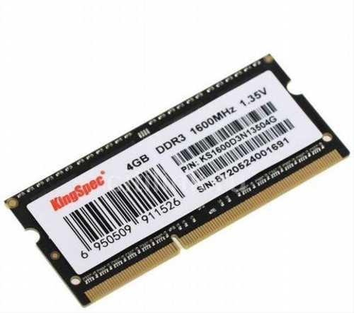 Модуль памяти SO-dimm 4Gb DDR3L PC12800 (1600MHz)