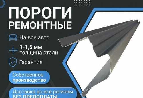 Ремонтные пороги UAZ Patriot 1