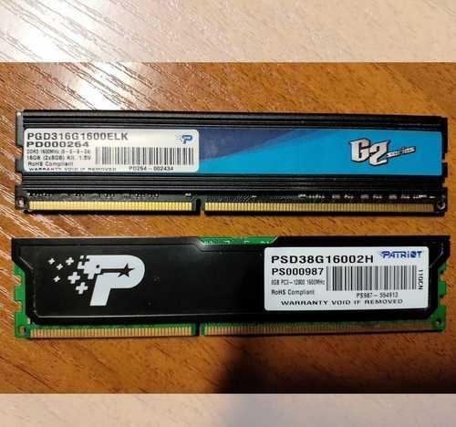 Оперативная память Patriot DDR3 16 Gb 1600 MHz