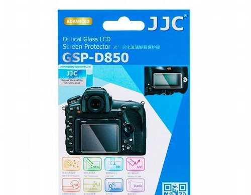 Защитное стекло JJC для Nikon D850