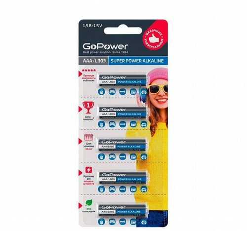 Батарейка GoPower LR03 AAA BL5 Alkaline 1.5V (5/50/600)