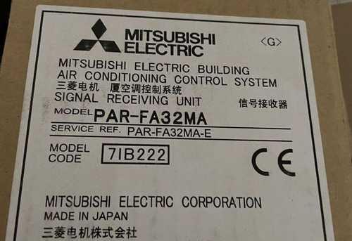 Приёмник сигналов PAR-FA32MA-E Mitsubishi Electric