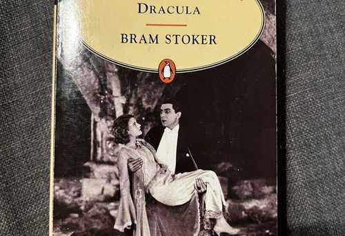 Dracula в оригинале