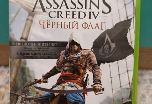 Assassin's Creed 4: Чёрный Флаг Xbox 360