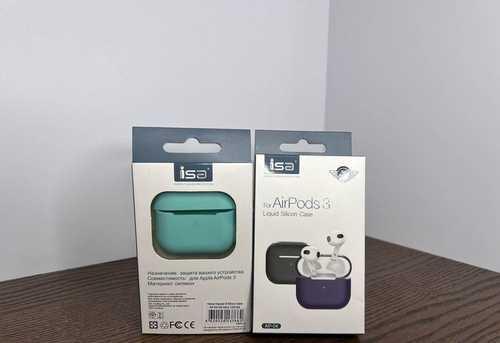 Чехол Apods 3 Silicon Case ISA Mint